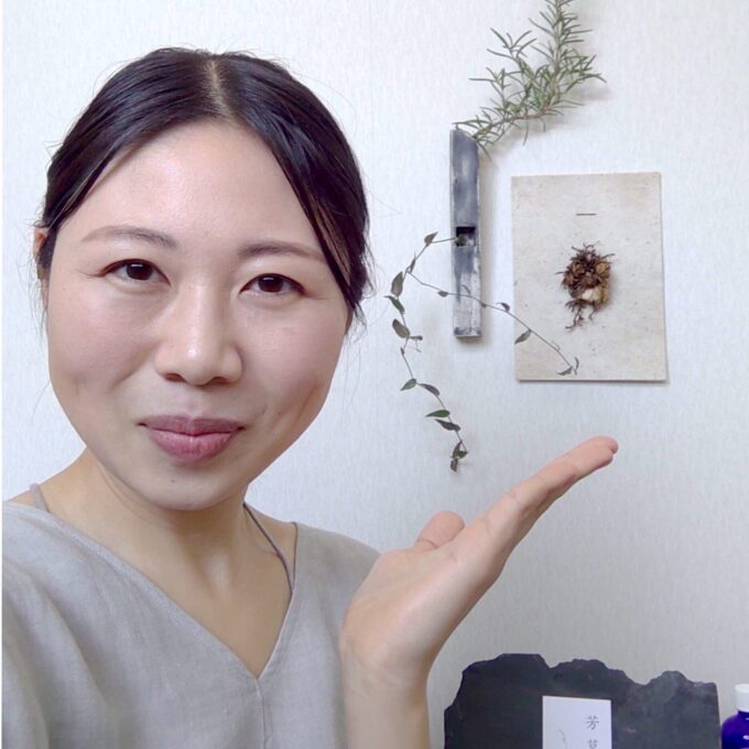 芳草 - AHIS認定スクール 嗅覚反応分析を学ぶ